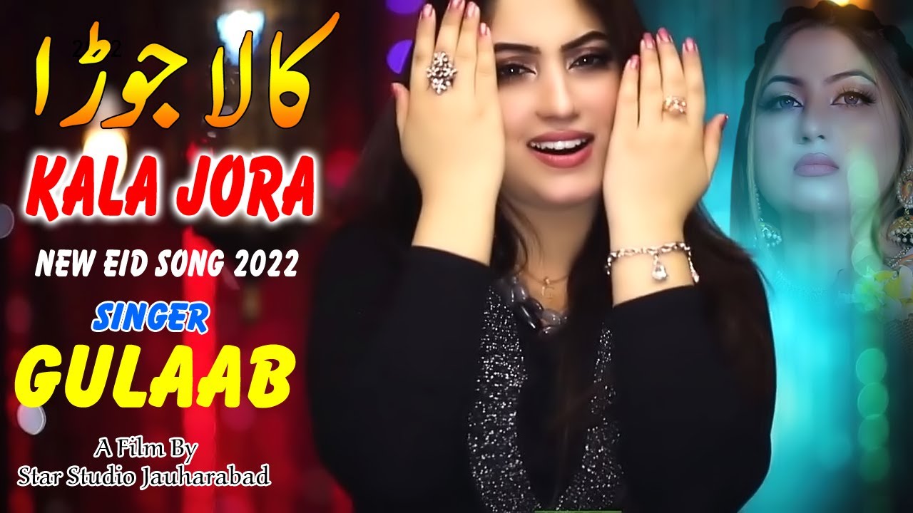 Dhola (Full Song) | Gulaab | Official Video 2022 | Punjabi Song | Gulab ...