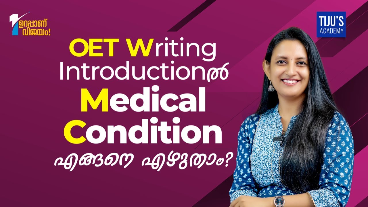How To Write Medical Condition OET Writing Introduction? - YouTube