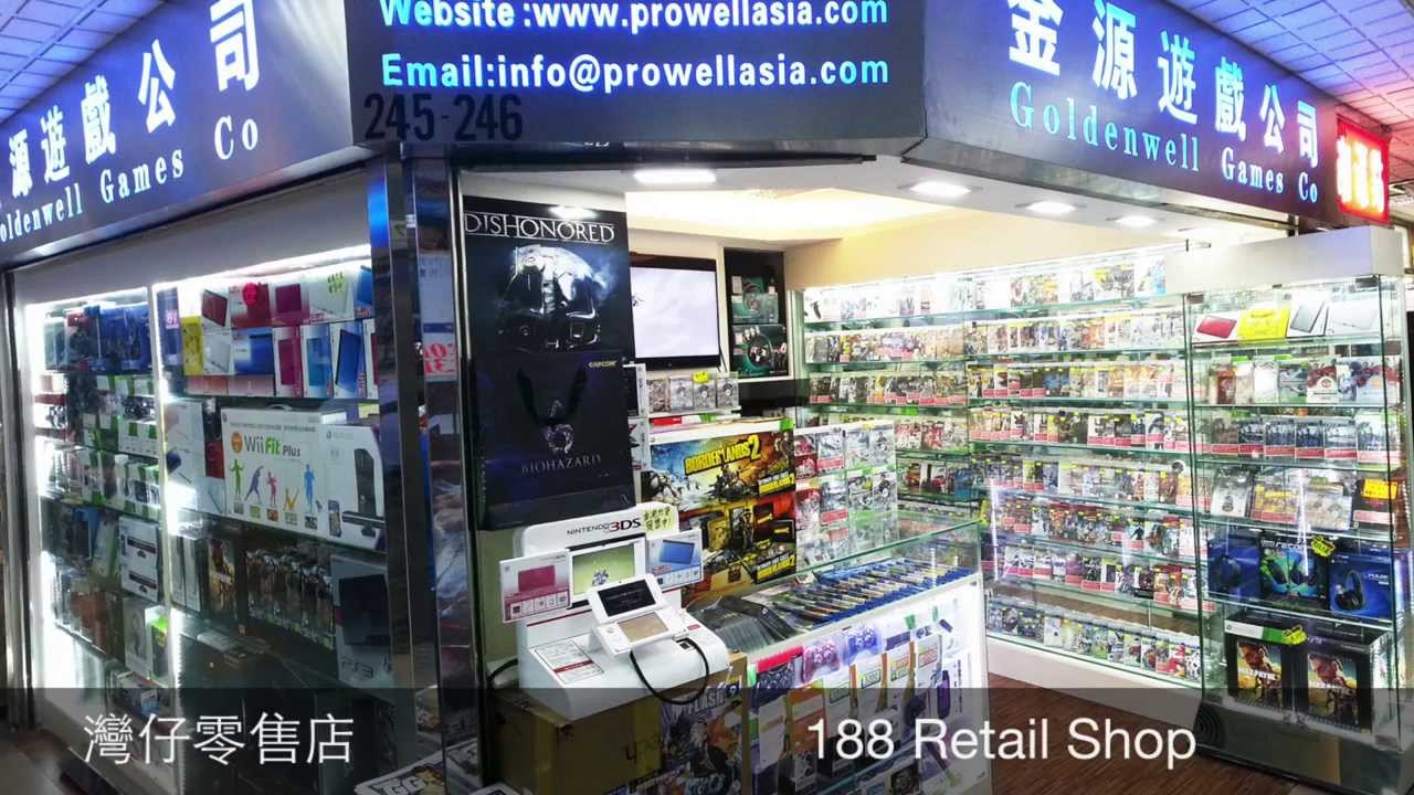 2014 Prowell Intro - YouTube