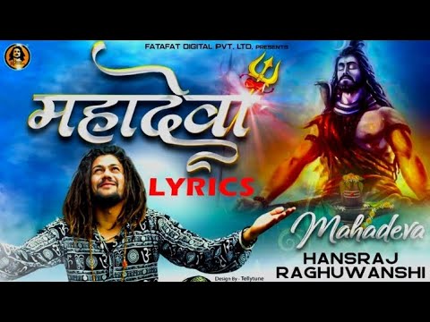 Mahadev Song 🙏 ।। Mahadev 💗🙏।। - YouTube