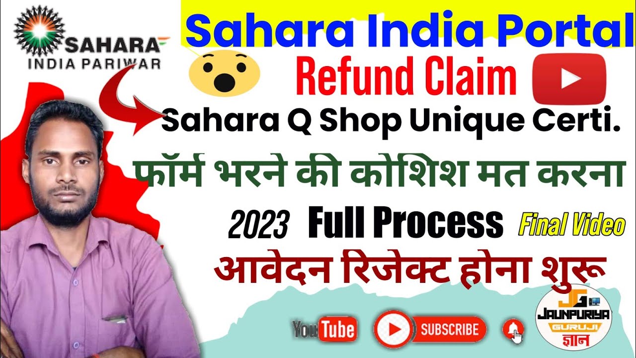 Sahara india refund online 2023 | Sahara Q shop Unique Certificate ...