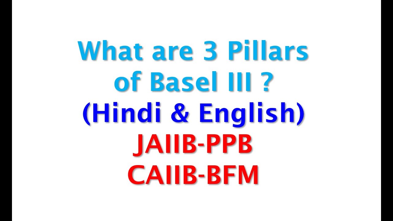 3 Pillars of Basel III (JAIIB-PPB : CAIIB-BFM) - YouTube