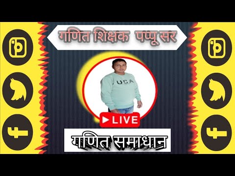Rishi coching centre is live [ clads 10th ] [chapter 1.2] part 2 #maths #khansirmotivation - YouTube