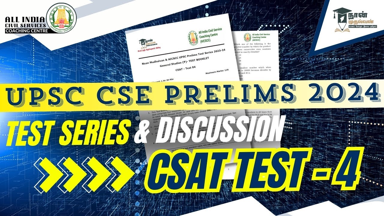 CSAT Test 4 | Question Paper | UPSC CSE Prelims 2024 Test Series ...