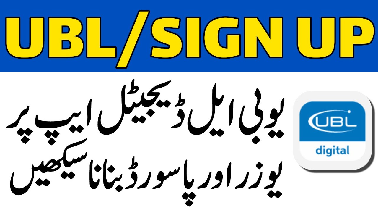 UBL Digital App Signup| UBL Digital App Registration in 2022 - YouTube