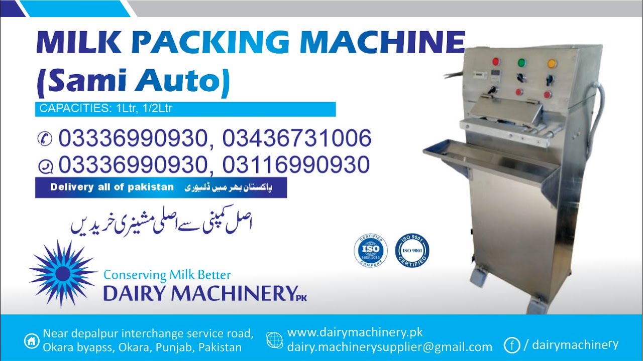 Milk Packing Machine Semi Automatic in Operation Mode developed by ...