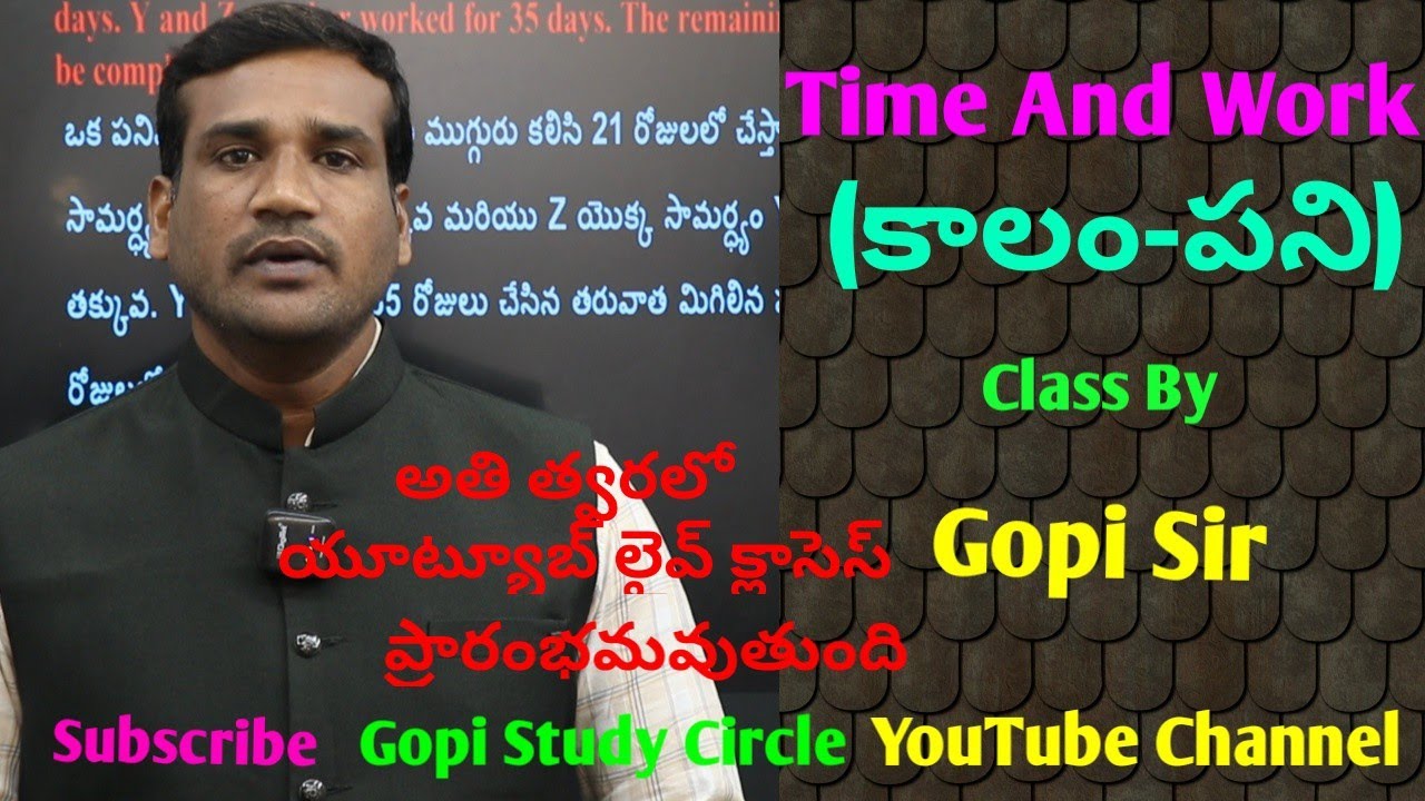 Gopi sir Daily classes....Time&Work.. - YouTube