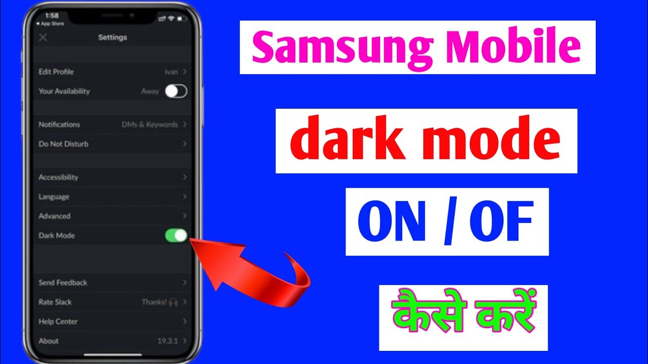 Samsung galaxy mobile dark mode on kaise kare | dark mode setting - YouTube