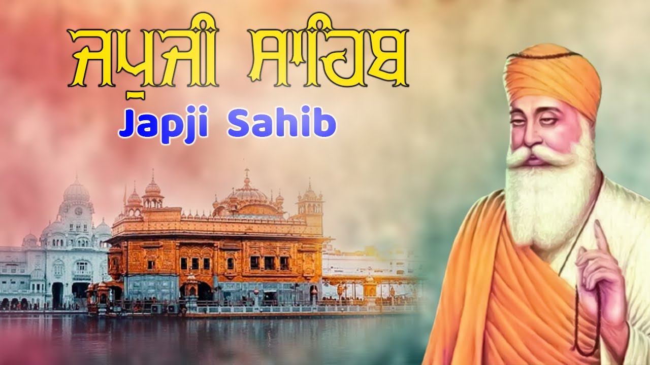 Japji Sahib | Guru Nanak Bani | Paath Japji Sahib | Japji Sahib da Path ...