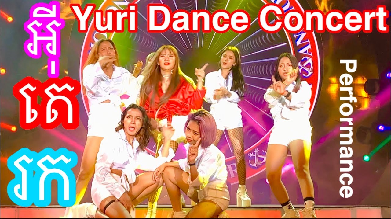 Yuri Dance Concert Performance - YouTube