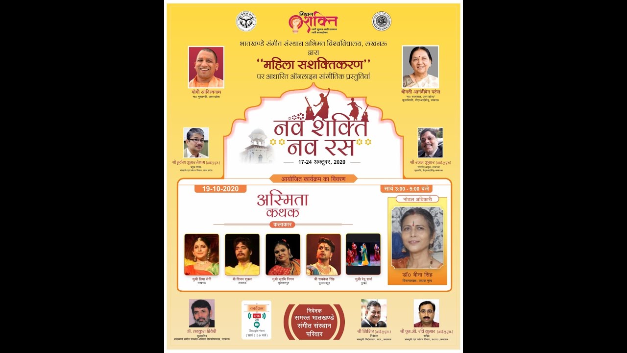 Nav Shakti Nav Ras Day 3 - YouTube