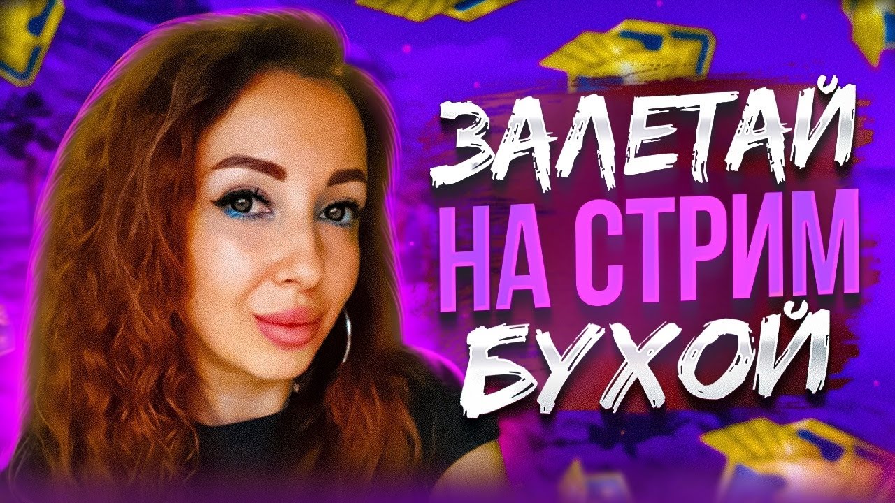 ПЕРЕХОДИ НА VK LIVE 🔴 РМ Warface #shorts #warface #варфейс #игры #бухаяварфейс - YouTube