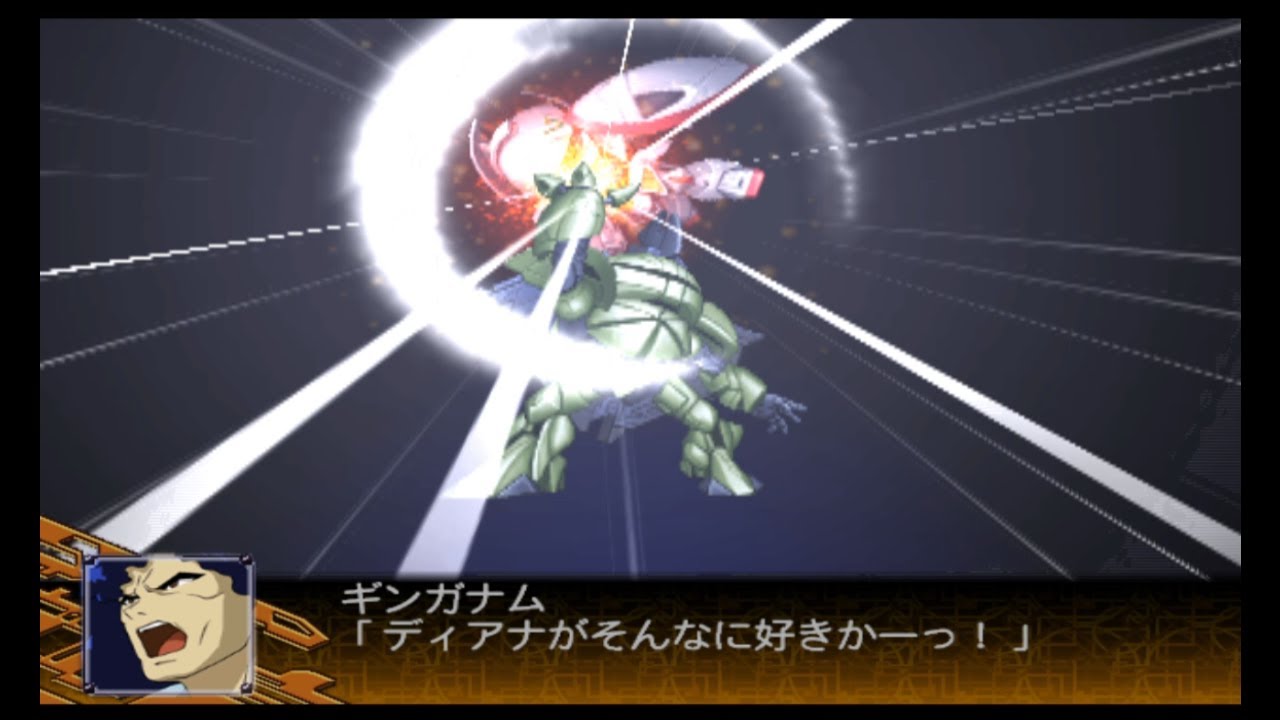 Super Robot Taisen Z Special Disc ~Turn-X Almost All Attacks~ - YouTube