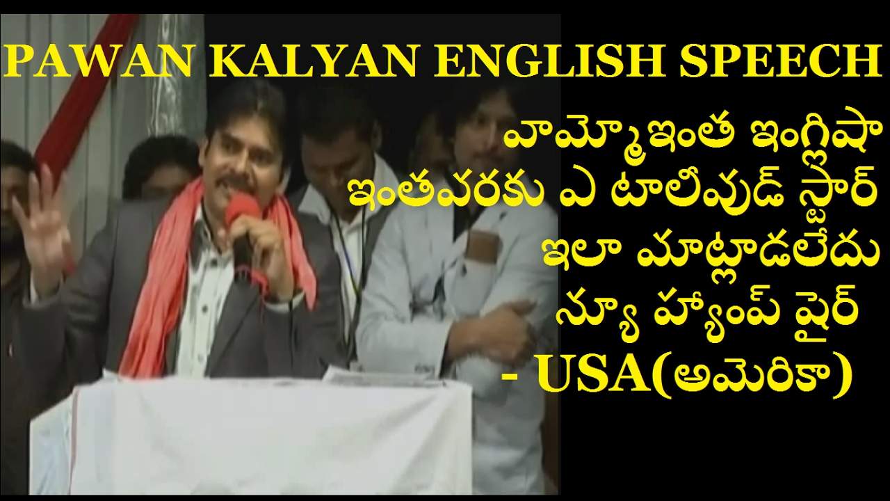 Pawan Kalyan English Speech in USA|Pawan speech in America|harvard ...