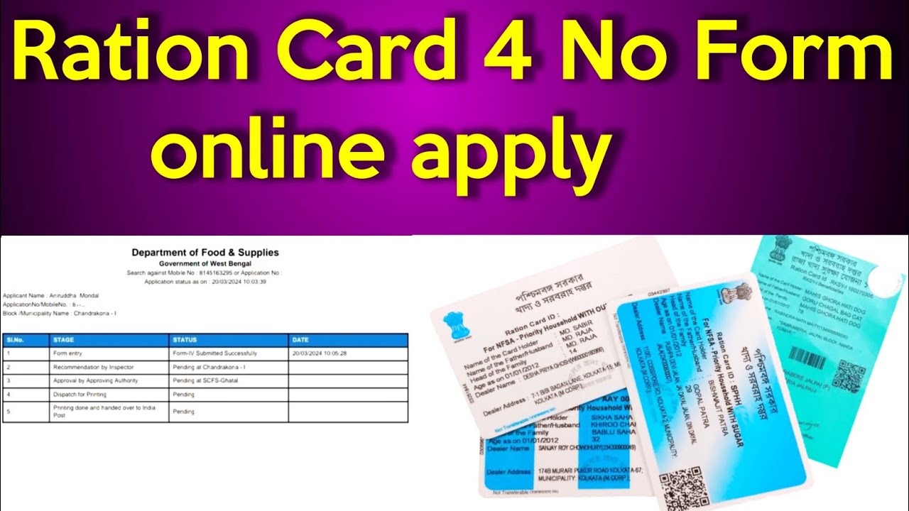Ration Card 4 number form fill up online|bacha der ration card online ...