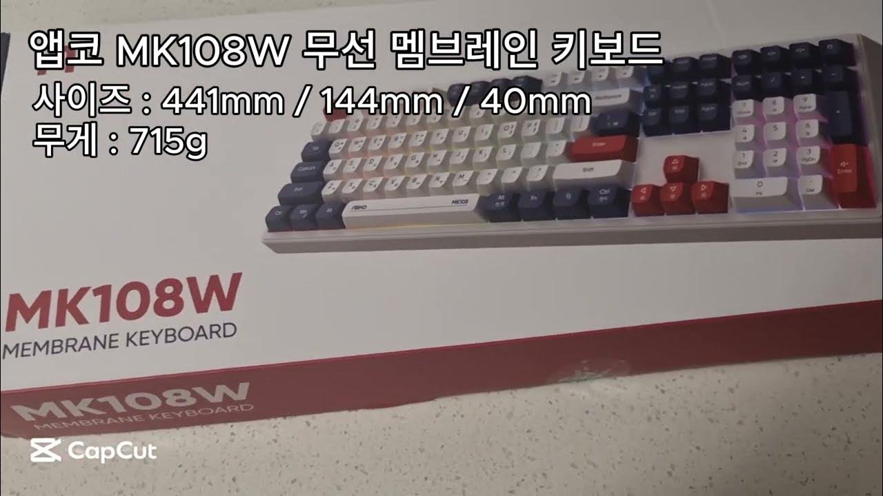 앱코 MK108W 무선 멤브레인 키보드 - YouTube