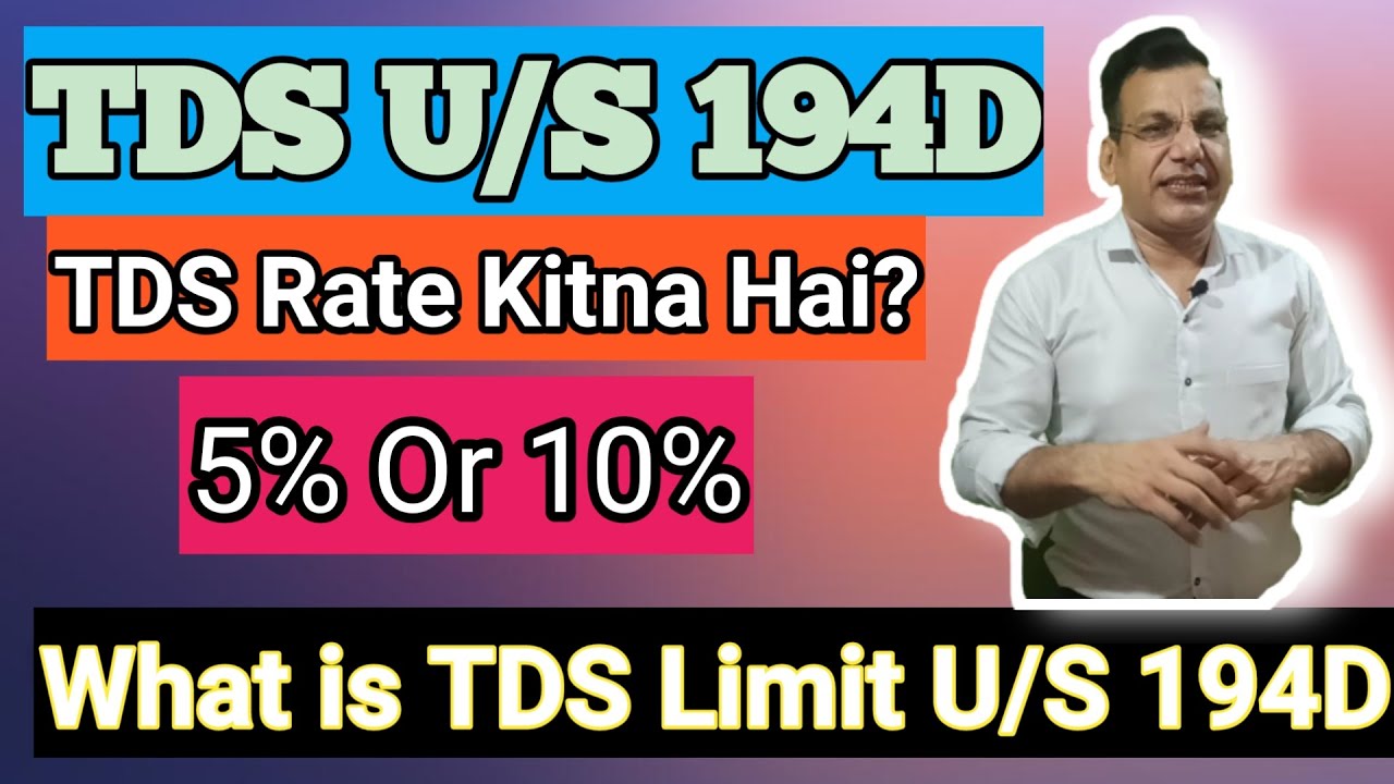 TDS Deduction Under Section194D I Section 194D I TDS on Insurance Commission ITDS Rate Chart ...
