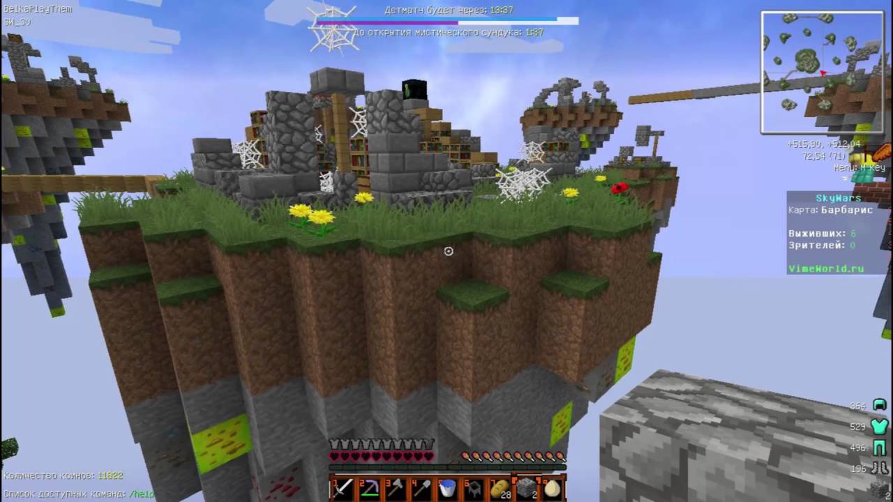 SkyWars ч.1[VimeWorld] - YouTube