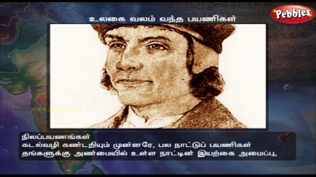 Sangakalam || Tourists Around the World || Samuga Ariviyal || Social ...