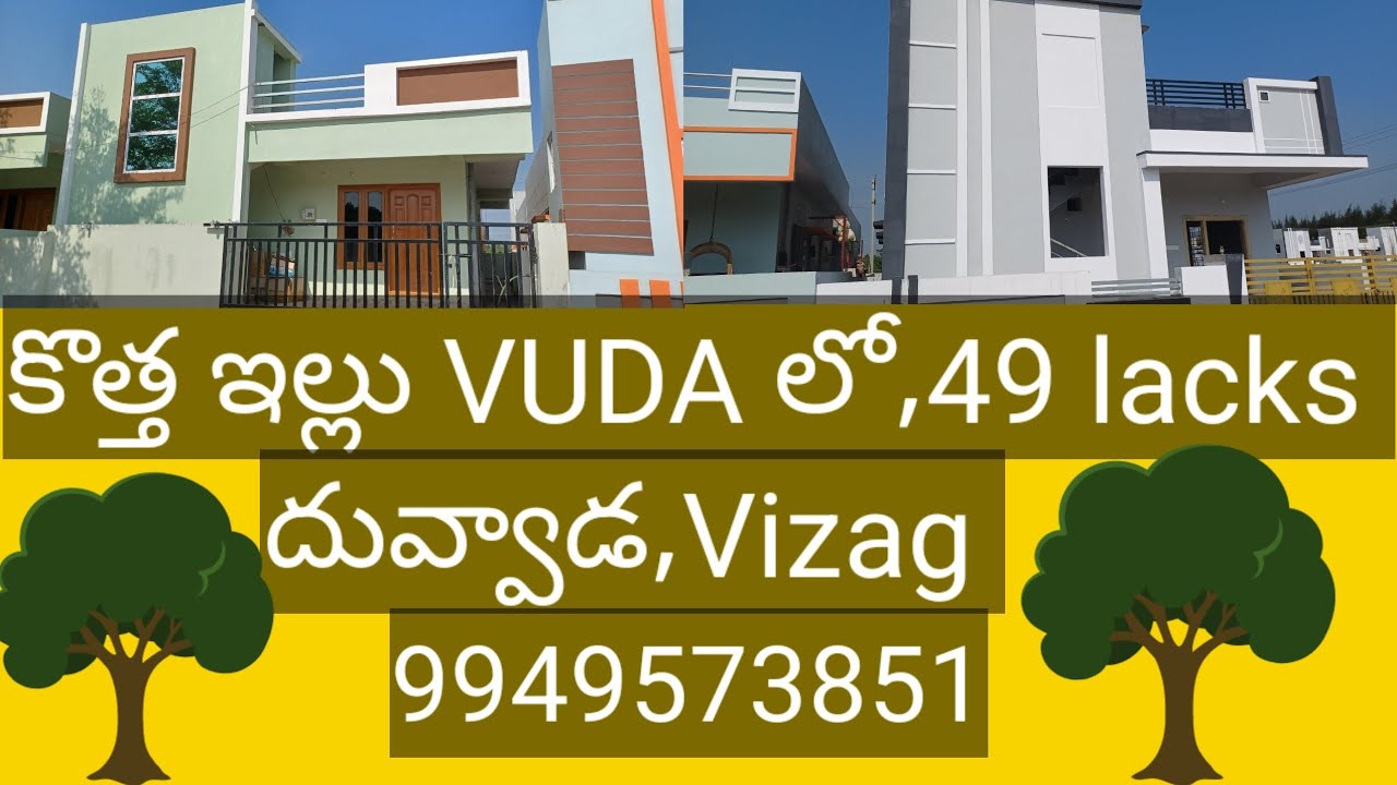 House for sale-Nakkavani palem Duvvada/ 50 lacks - YouTube