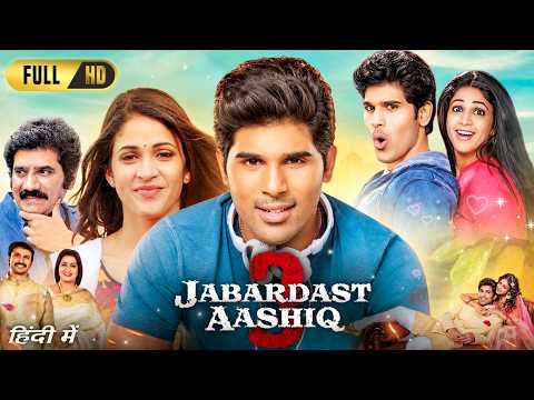 Jabadart Aashiq 3 (Srirastu Subhamastu) Full Movie Hindi Dubbed | Lavanya, Allu S | Explain & Story