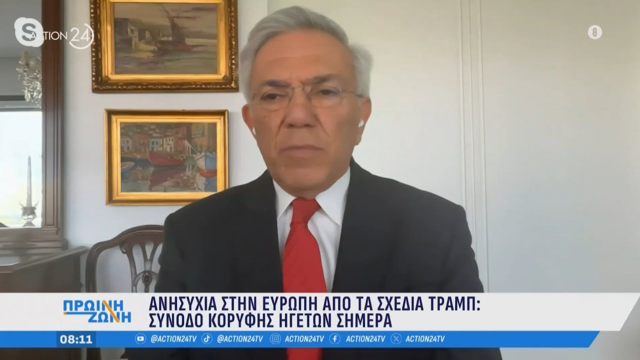 Γ. Βαληνάκης: Η Ευρώπη είναι διχασμένη και διχοτομημένη - Αντίπαλος της ...