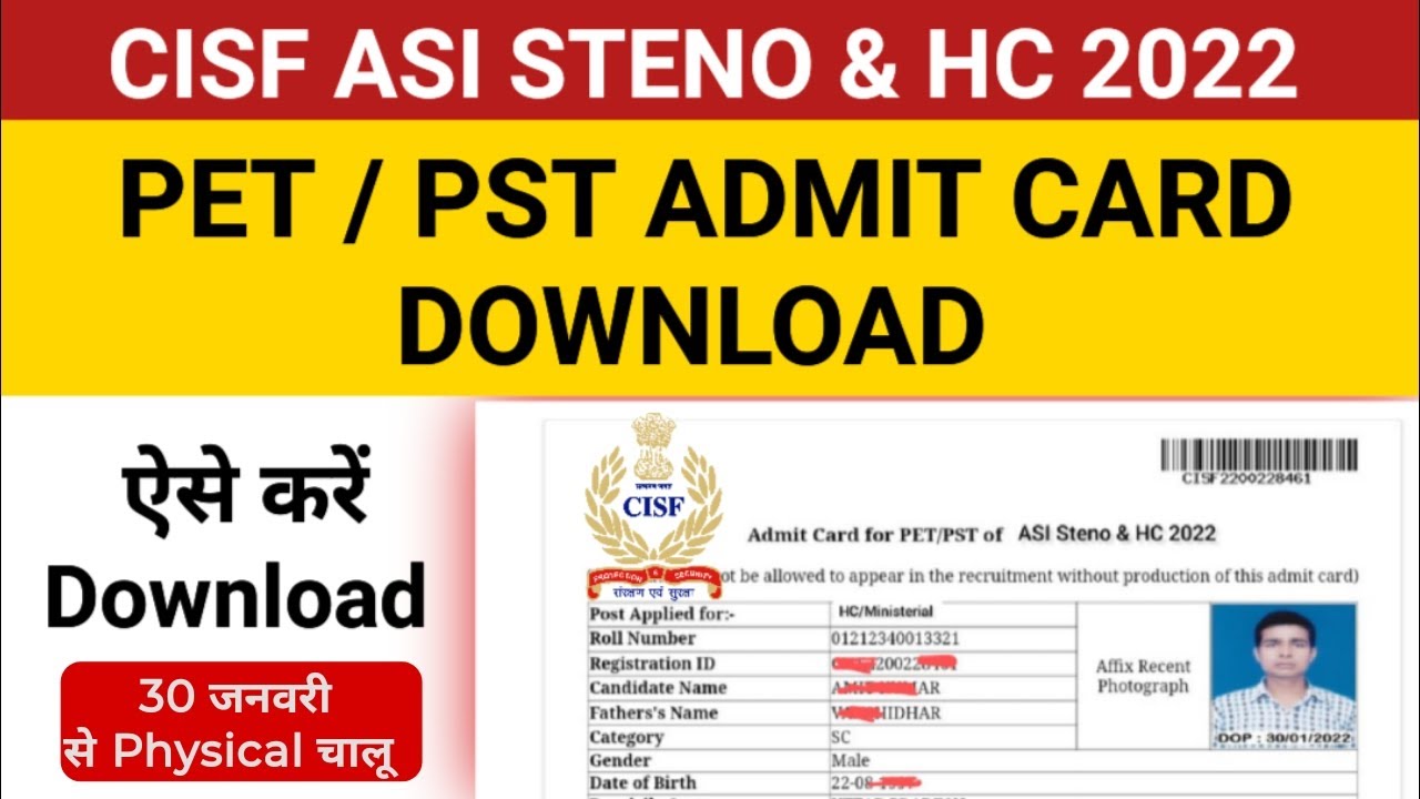 CISF ASI Steno & HC 2022 Admit Card Download | Cisf HCM Admit Card ...