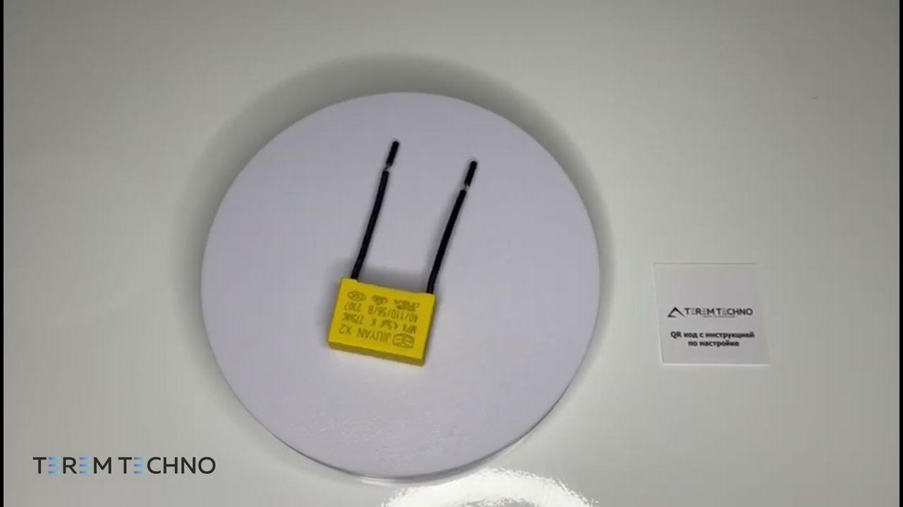 Конденсатор для умного WiFi выключателя Terem Techno с Алисой БЕЗ НУЛЯ ...