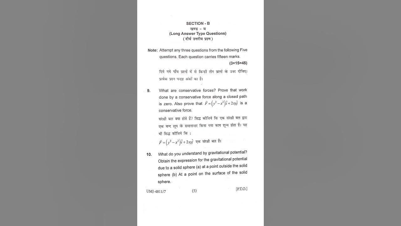 B.Sc. Sem.1 Physics Paper NEP 2023-24 | Kumaon University | #bsc #physics #exam - YouTube