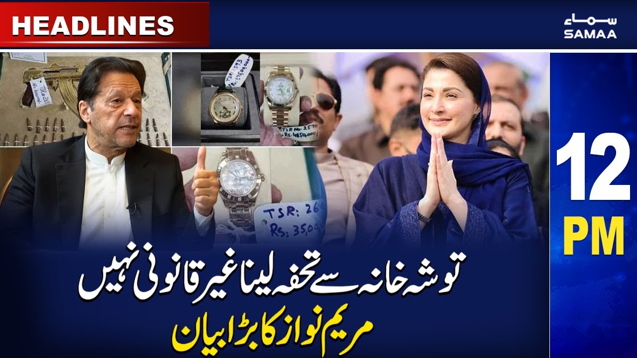 Samaa News Headlines 12pm | SAMAA TV | 19th March 2023 - YouTube