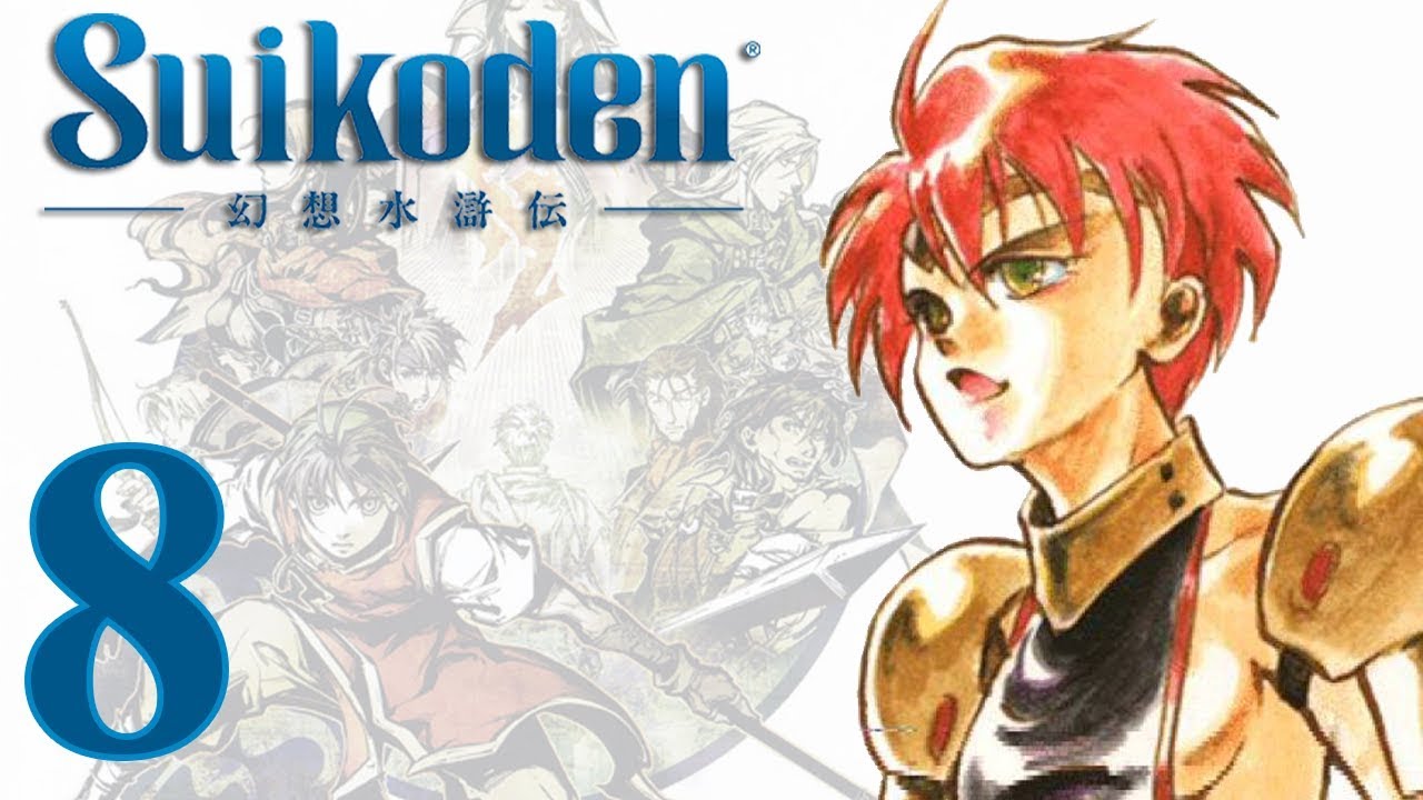 Suikoden: -8- Taking a Castle (And a lot of bad luck!) - YouTube