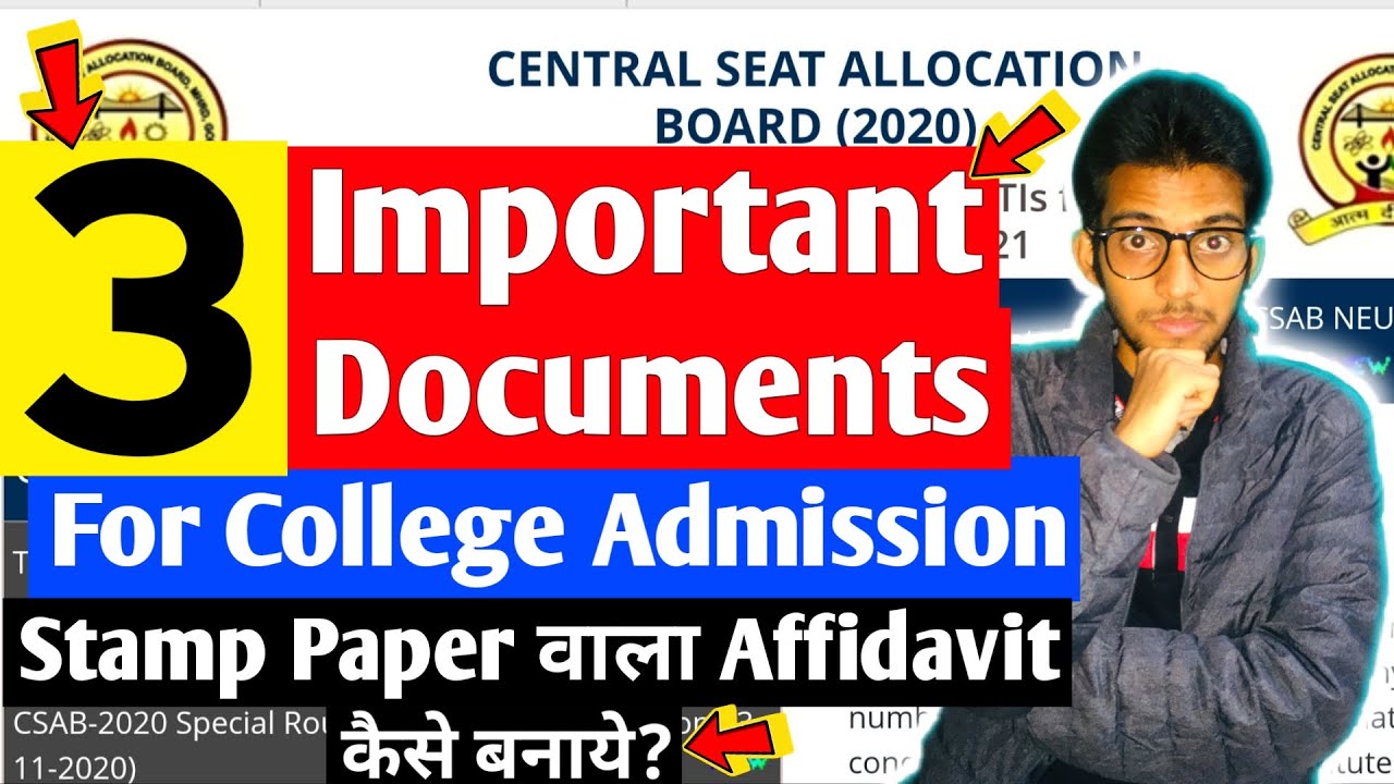 3 IMPORTANT DOCUMENTS For College Admission | AFFIDAVIT on STAMP PAPER ...
