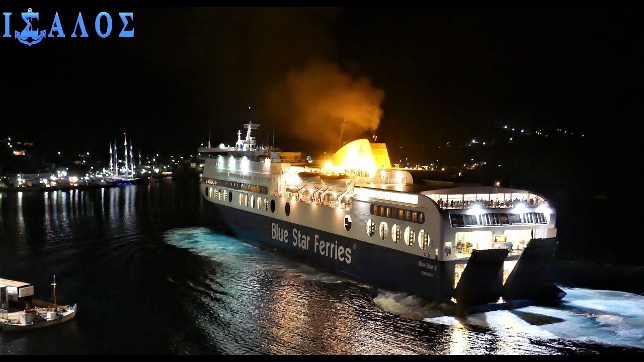 Blue Star 2 - Νυχτερινή άφιξη στην Πάτμο (Night arrival at the port of ...