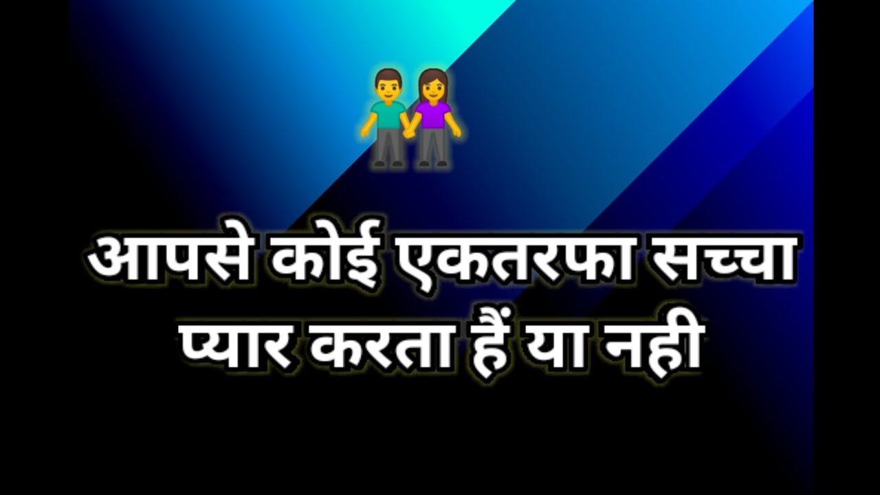 Choose one flower | love quiz | love quiz game today | love quiz ...