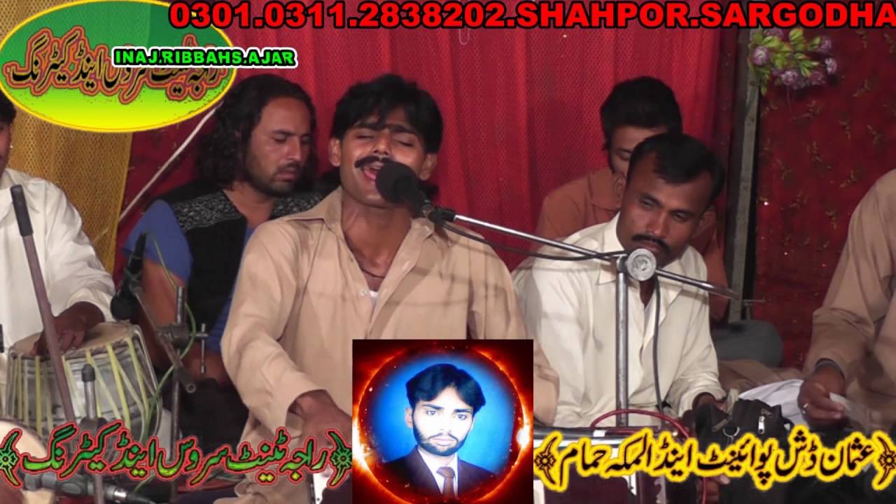 AZHAR ABBAS HD 2019 - YouTube