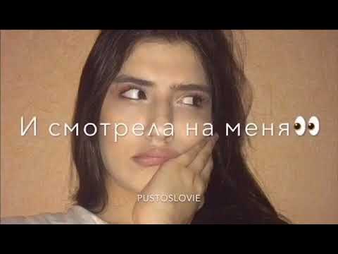 Косые глаза!!!!!! - YouTube