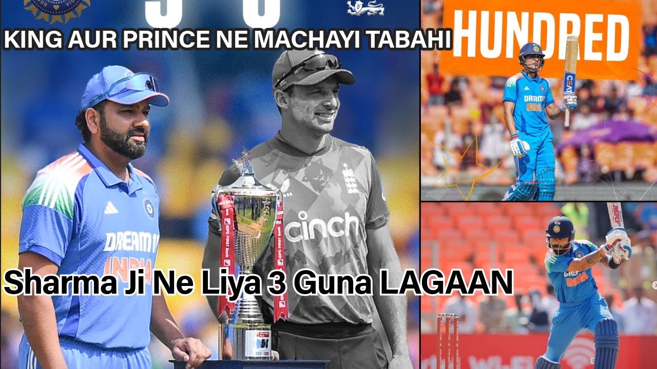 Gill, Kohli Aur Shreyas Iyyer Ne Machai Tabahi | England Ka hua supda ...