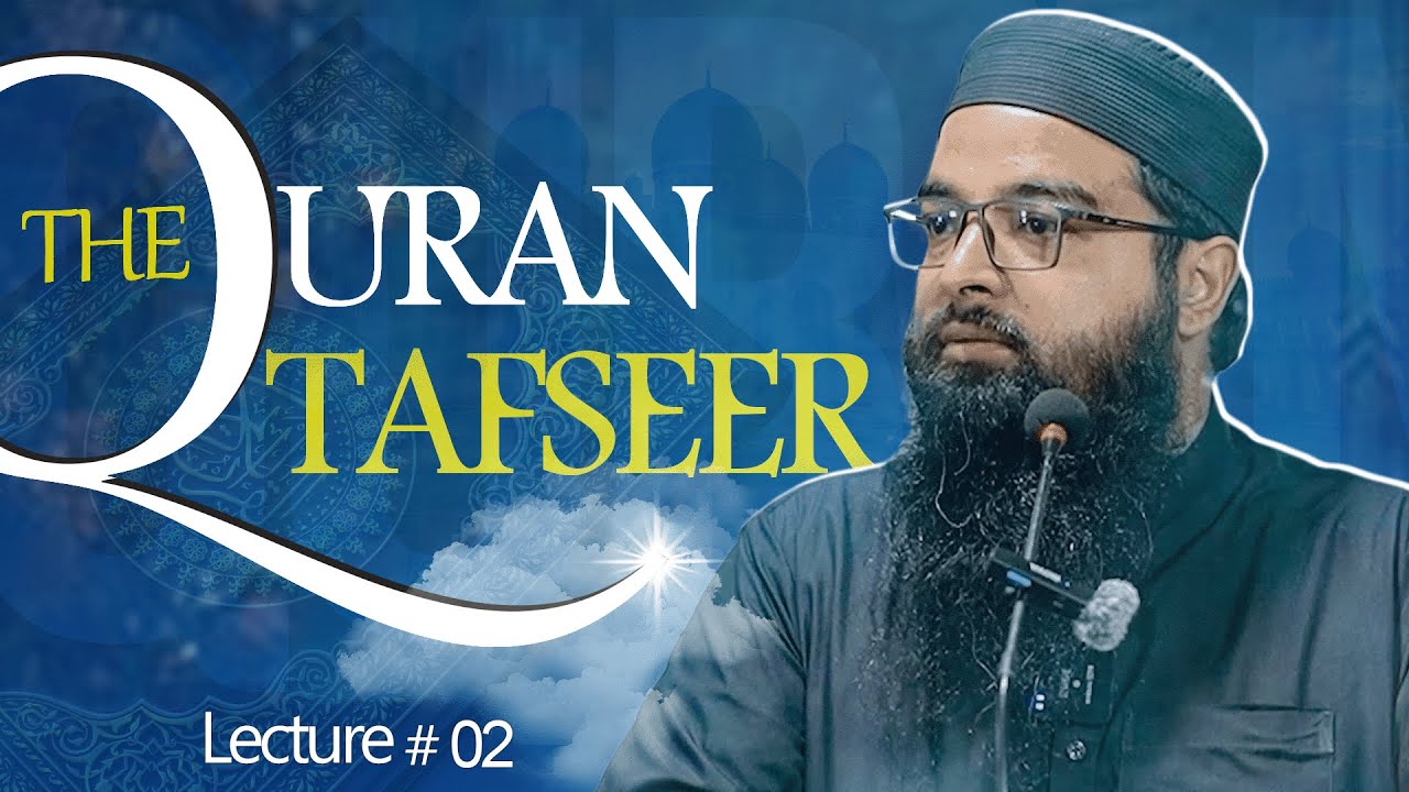 Quranic Tafseer | Lecture 02 | Sh. Saifullah Sanaullah - YouTube
