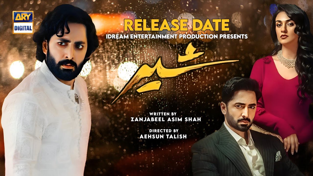 Sher Drama Episode 1 Release Date | Danish Taimoor - Sarah Khan | 13th ...