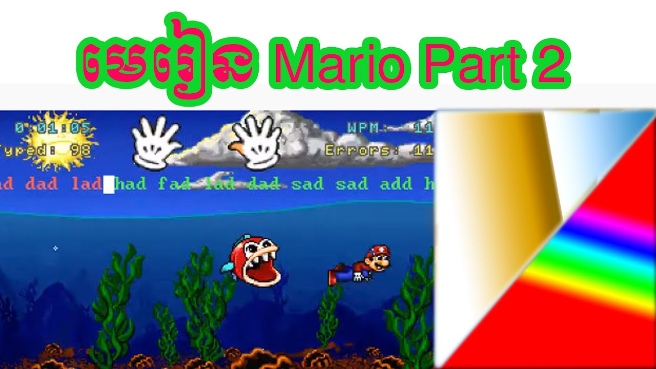 Mario Typing part 2 - YouTube