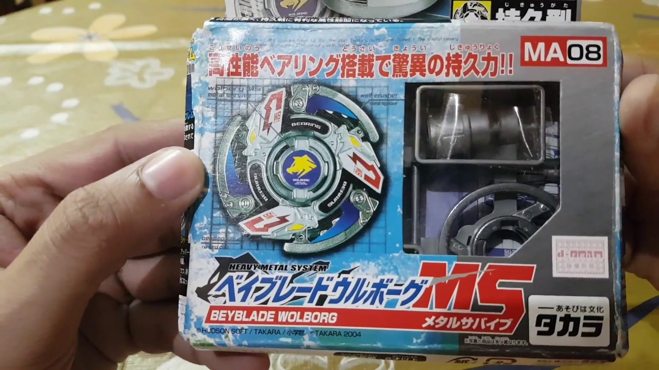 Takaratomy Wolborg MS Unboxing | Beyblade HMS India - YouTube