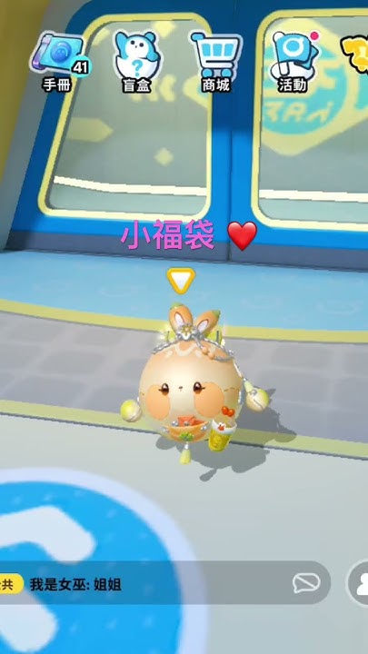 520 am #蛋仔派對 - YouTube