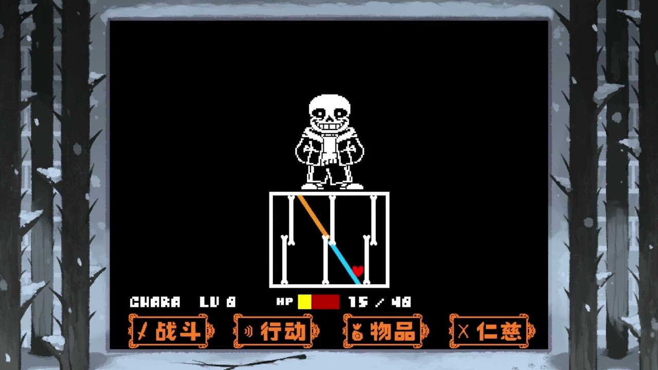 undertale:The New Chance Phase1 Sans ~ZhaZha's take~&fan art show time ...