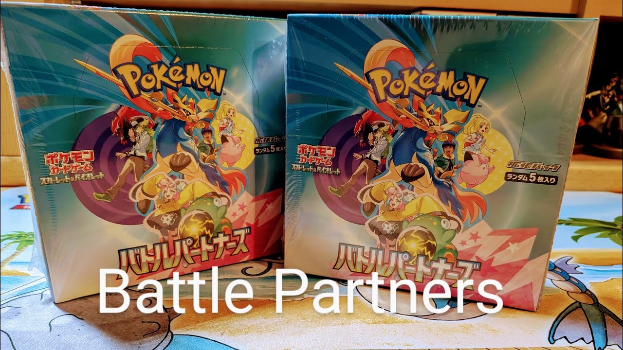 Pokémon TCG Battle Partners Display Unboxing - YouTube