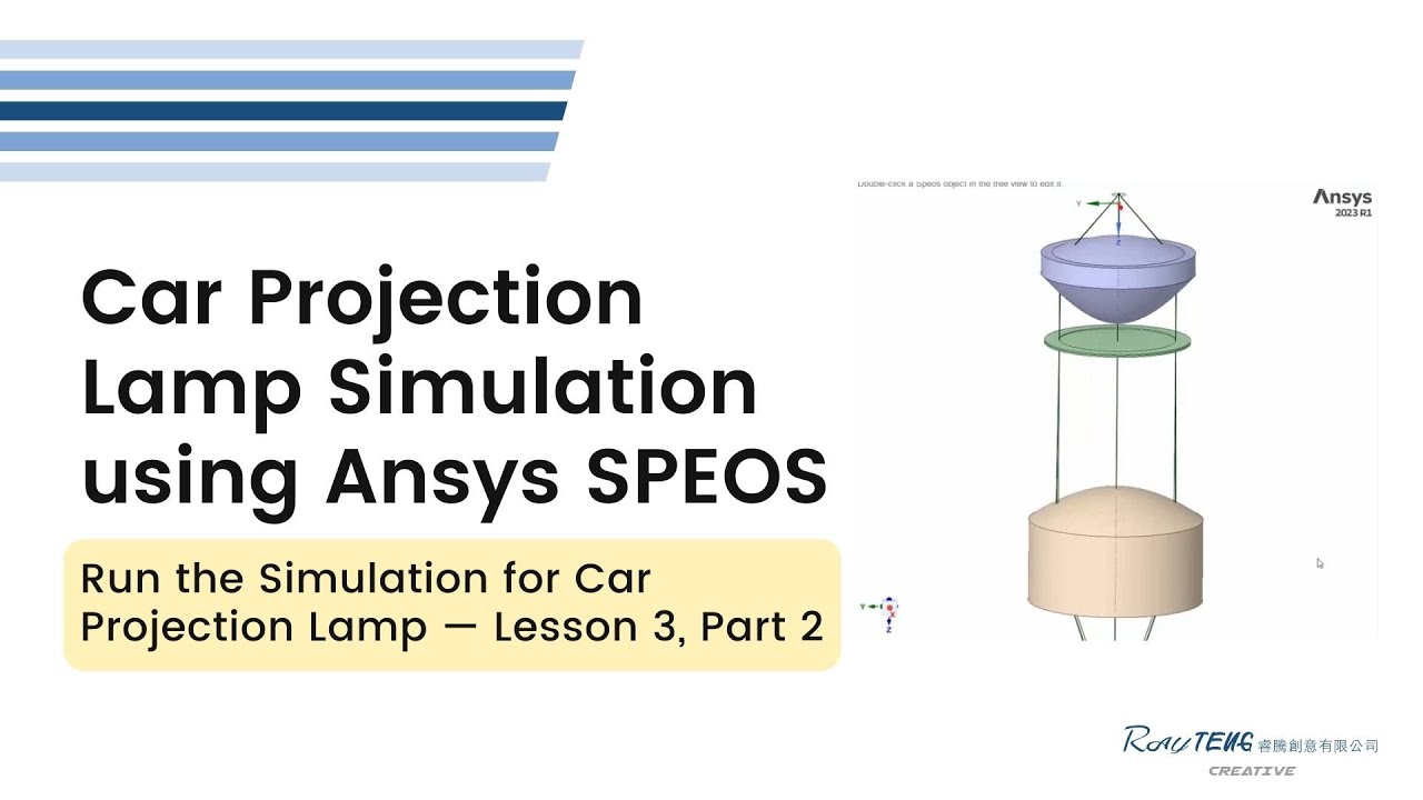 【RayTENG Creative】Run the Simulation for Car Projection Lamp — Lesson 3 ...