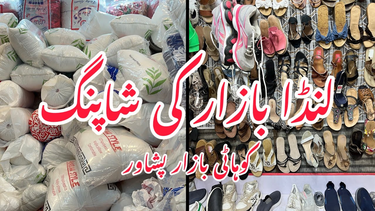 Landa Bazaar Peshawar Kohati Bazar Peshawar Mom In Peshawar Youtube
