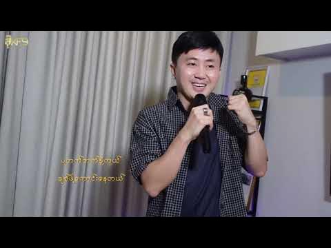 ချစ်စိတ်ကူး - Tommy Kyaw (Music Video) - YouTube