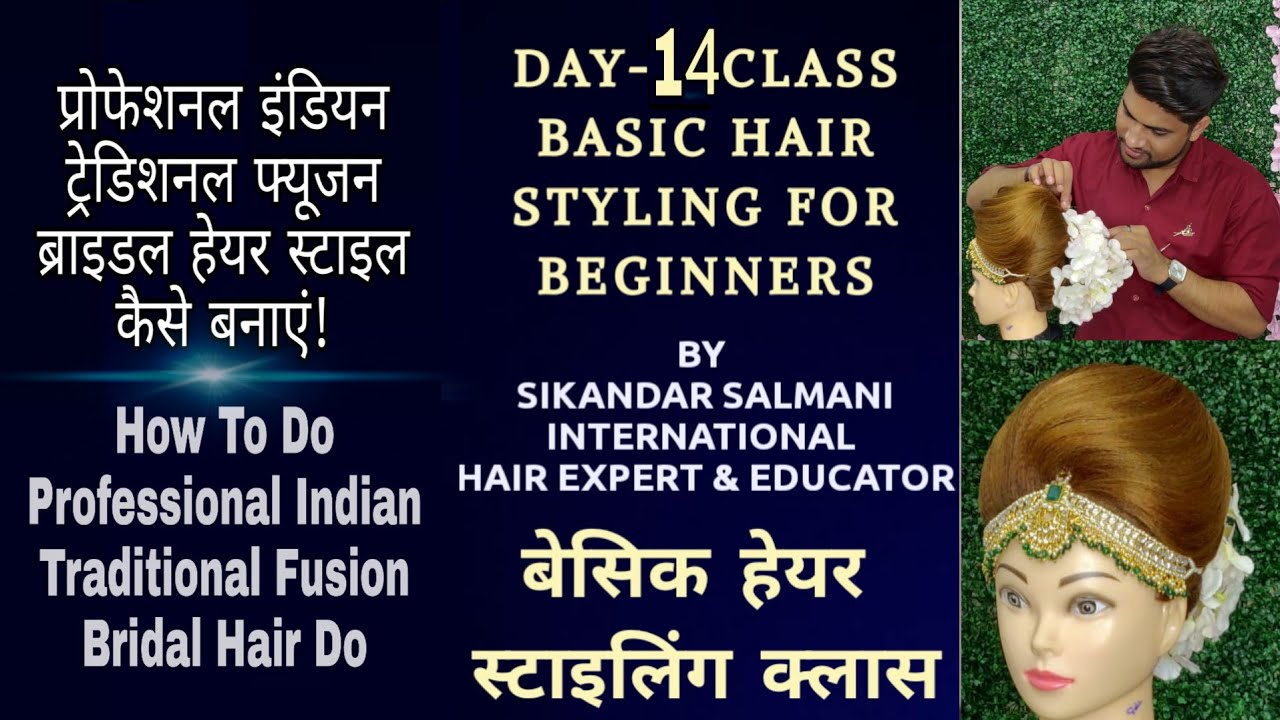 Part-14 |Easy way to Learn Hair Styles for Beginners || Traditional ...