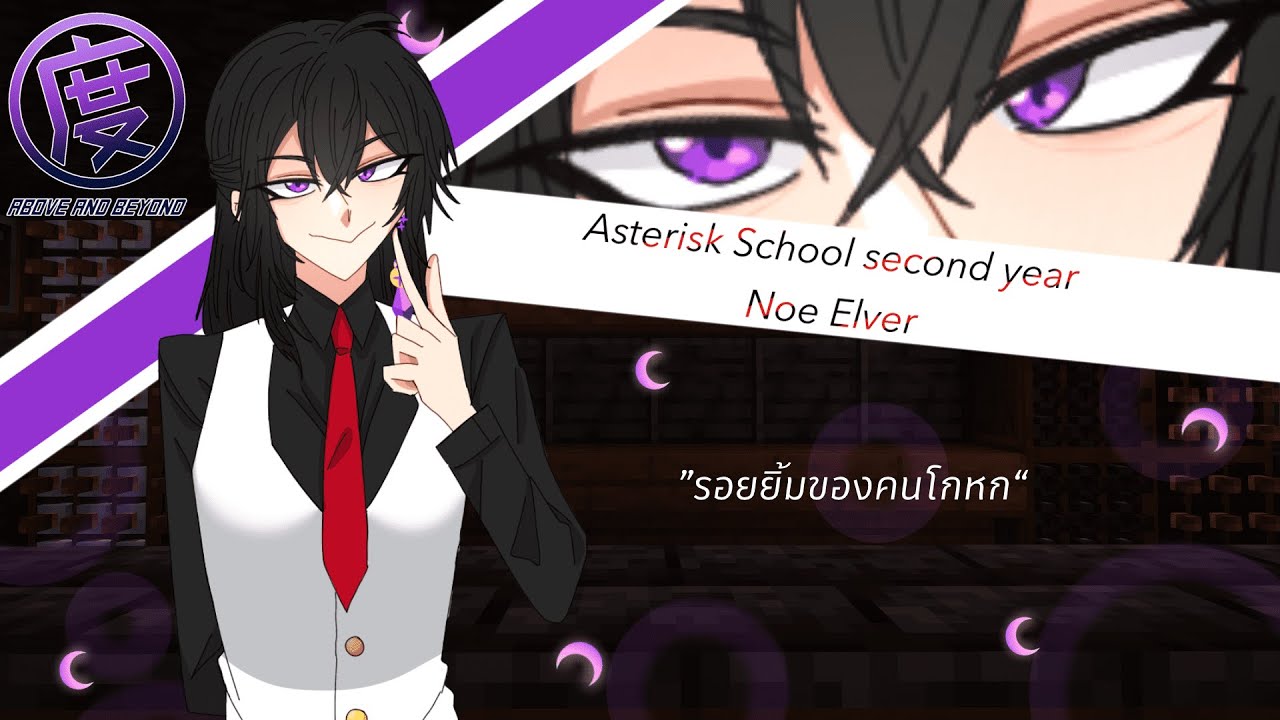 [🔴Live] Ep: 30| ตื่นแล้วสินะ...[END] | Fiawkung Familyss2 Asterisk School - YouTube