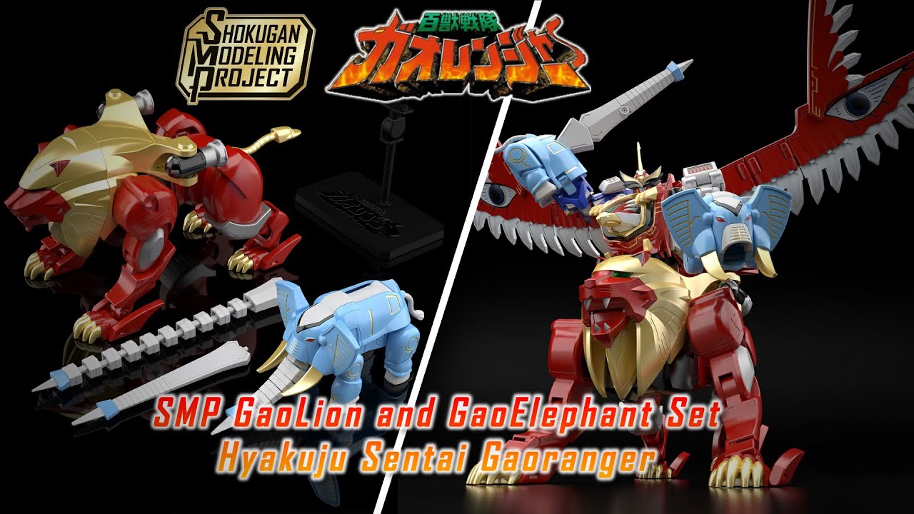 SMP [Shokugan Modeling Project] GaoLion and GaoElephant SetHyakuju ...